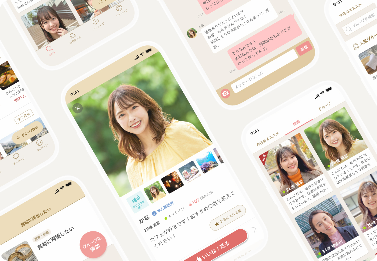 恋活・婚活・再婚活マッチングアプリ marrish